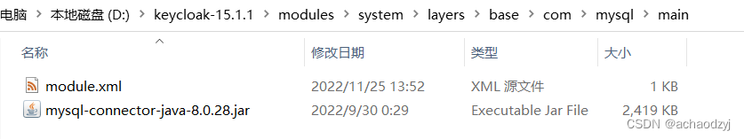 Keycloak 15 安装与使用Mysql数据库_keycloak mysql-CSDN博客