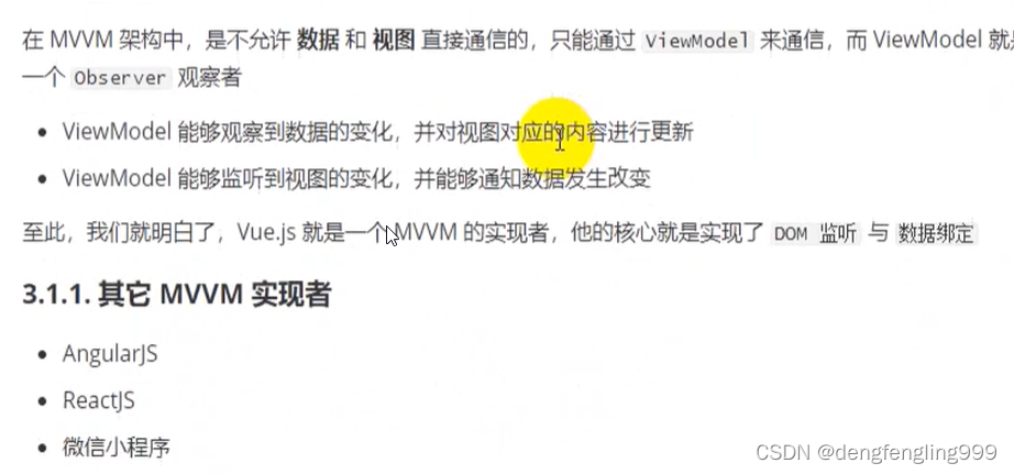 eyb：Vue学习1_eyvbq-CSDN博客