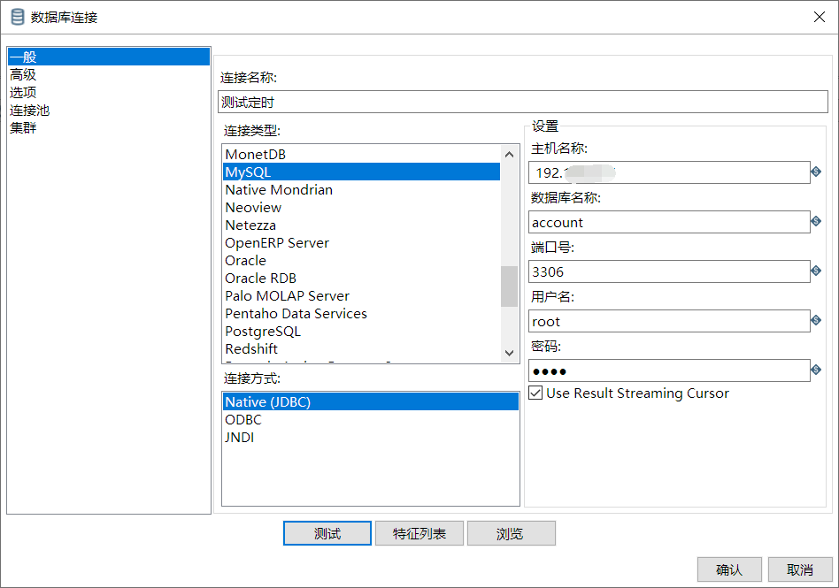 Kettle定时任务调度_kettle任务调度-CSDN博客