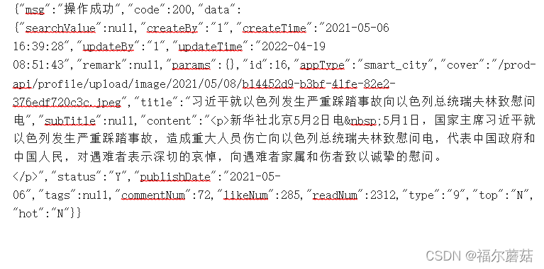 个人笔记:kotlin使用ok解析json文件kotlin解析json Csdn博客