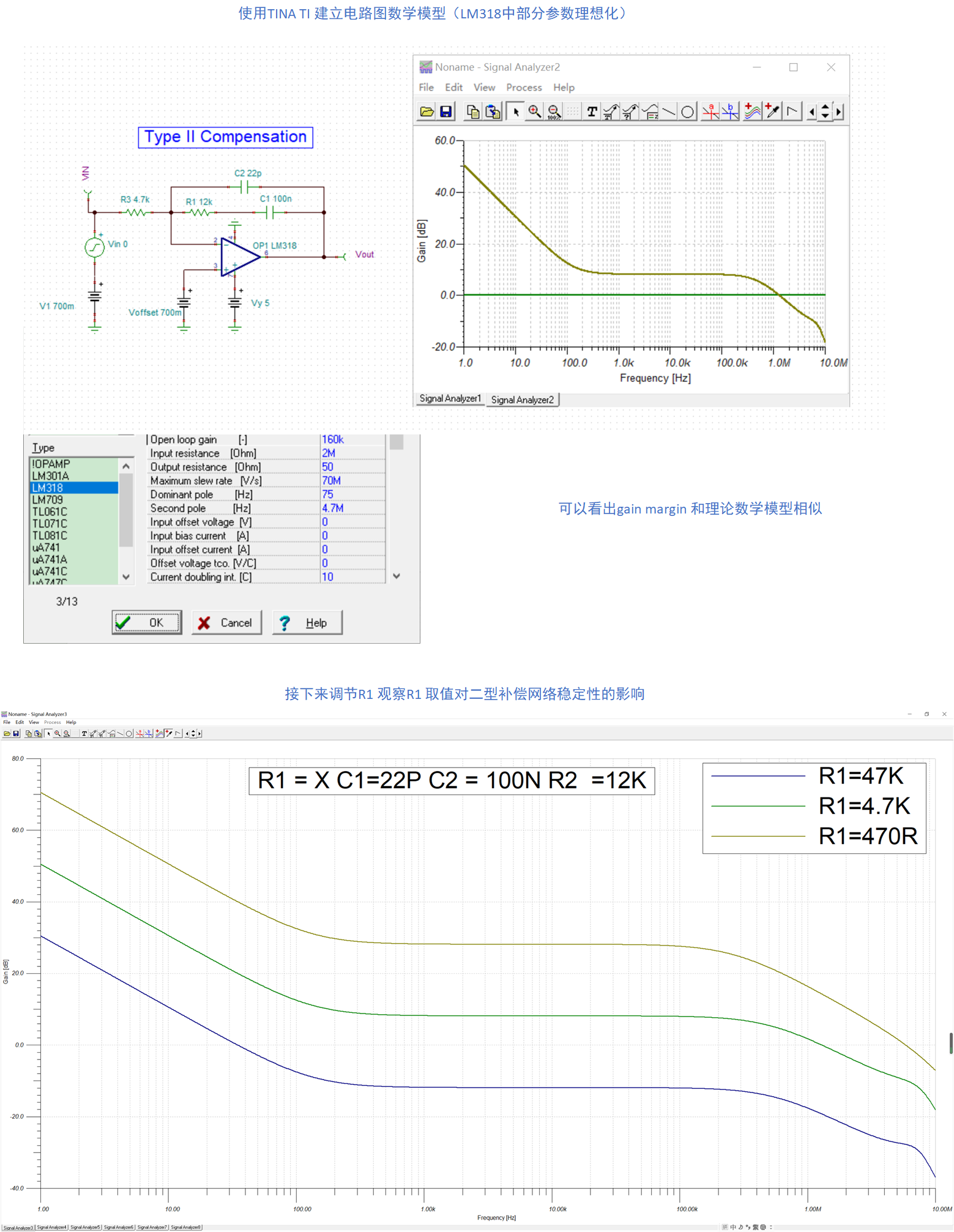 电源二阶补偿网络的仿真-Type II Compensation-CSDN博客