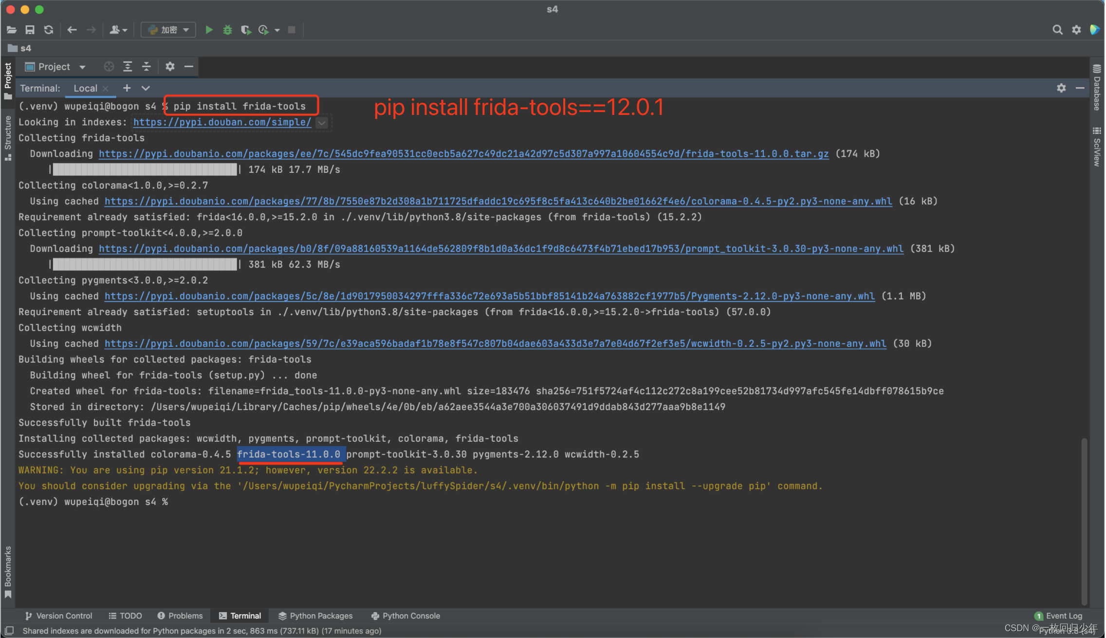frida安装以及简单使用_frida安装教程-CSDN博客