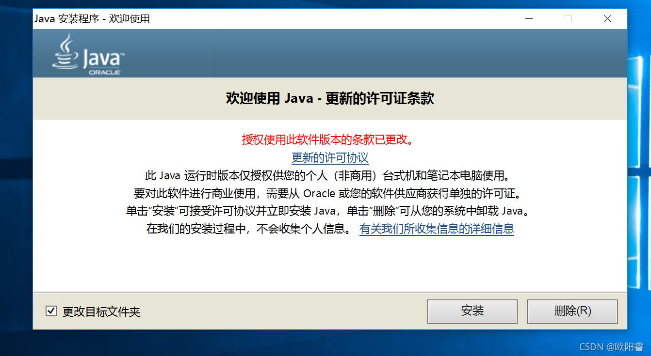 Stm32开发环境安装setupstm32cubemx Csdn博客