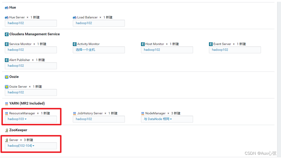 CM(Cloudera Manager)安装导向CDH_cloudera manager(cm)-CSDN博客