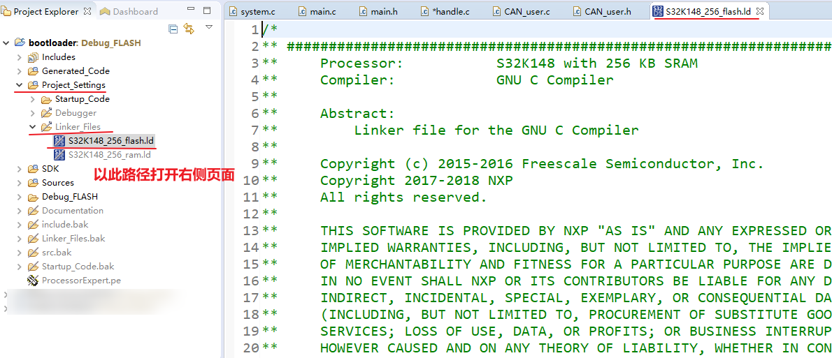 S32K的bootloader CAN总线实现_nxp s32k boot-CSDN博客