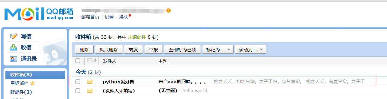 python发送邮件程序_python mimetext-CSDN博客