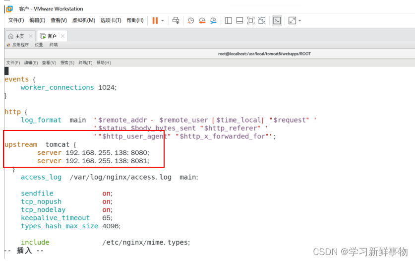 LNMT架构-CSDN博客