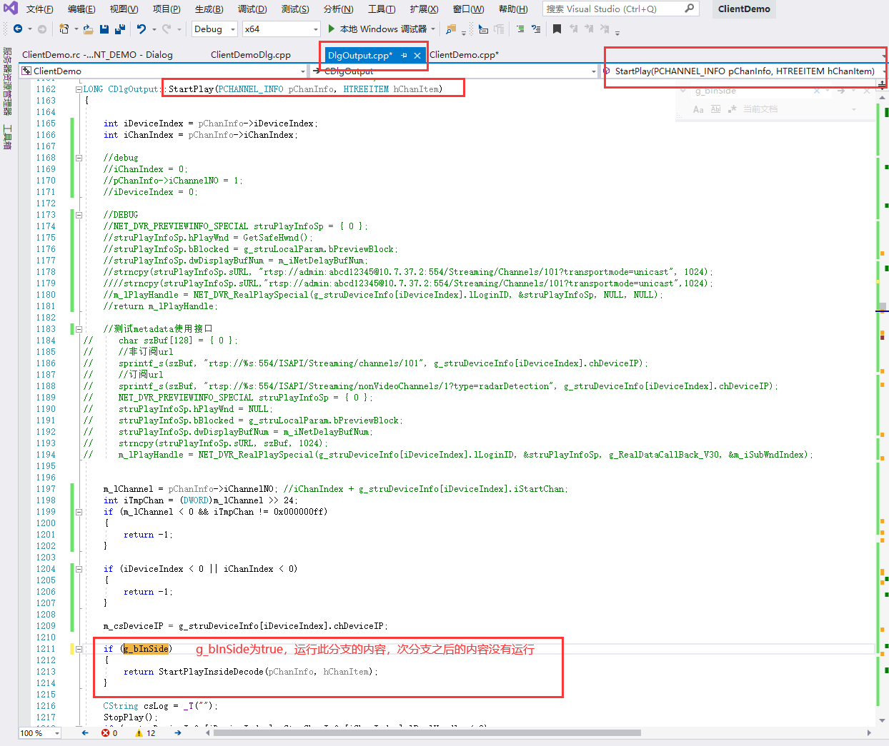海康监控相机 Demo MFC综合示例 转 OpenCV Mat_海康安防相机 mat-CSDN博客