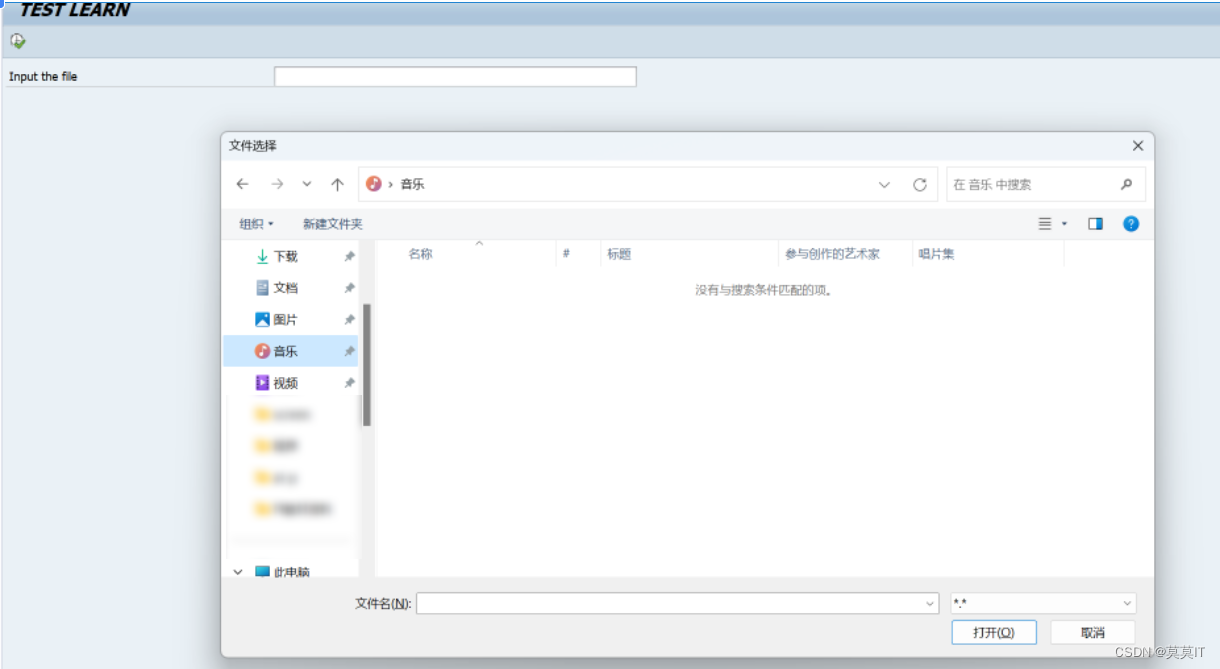 Sap Abap一篇教你所有abap相关文件处理的程序示例与场景sap例子程序 Csdn博客