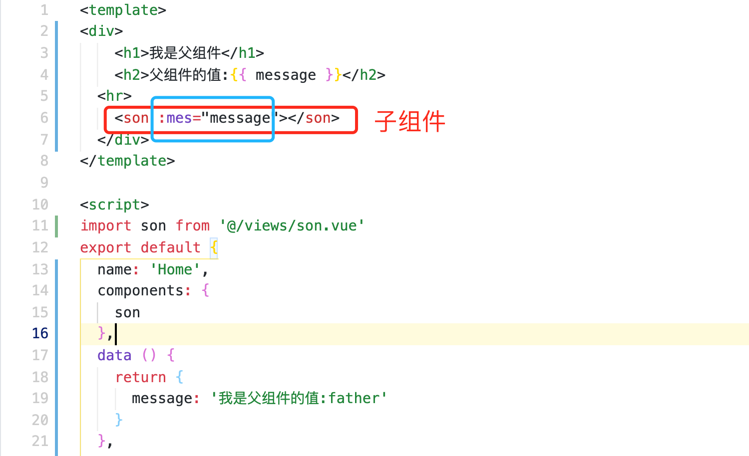 Vue2和vue3 父子组件传值，父传子，子传父父子组件传参vue2和vue3 Csdn博客 8924
