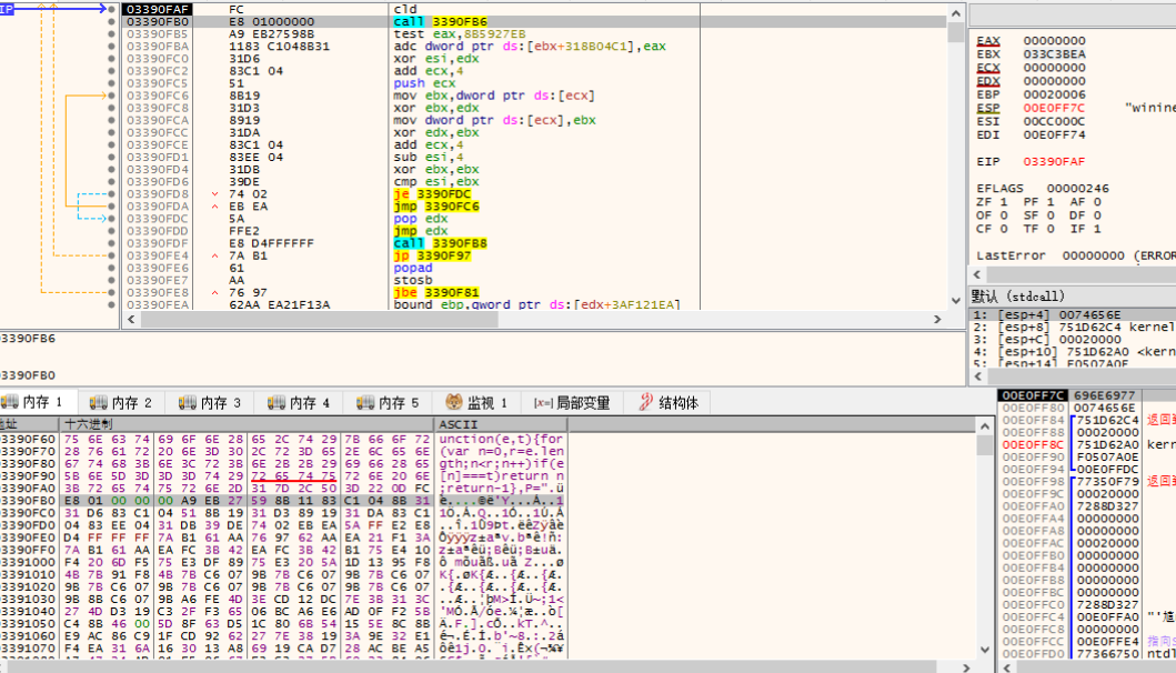CS -exe木马分析_exestealth-CSDN博客