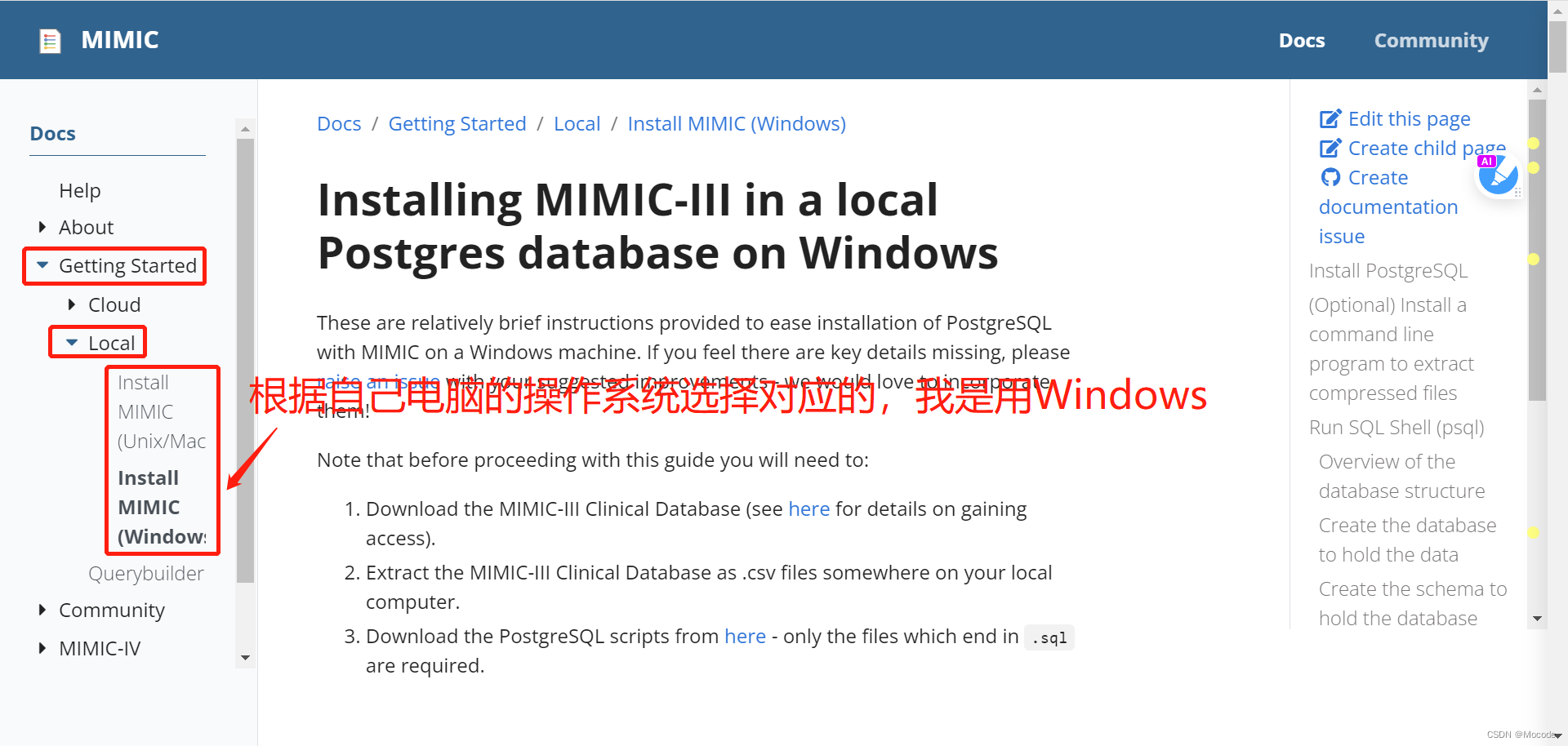 【MIMICIII 数据库安装】踩坑记录+解决方案_mimic-iii-CSDN博客