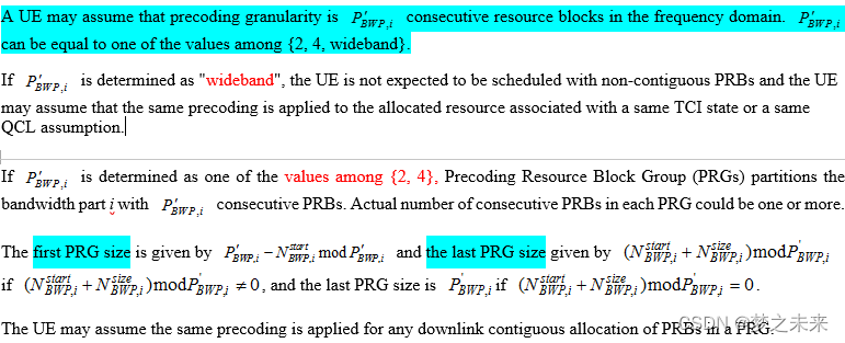 NR PDSCH (二)频域资源_modem协议笔记的博客-CSDN博客