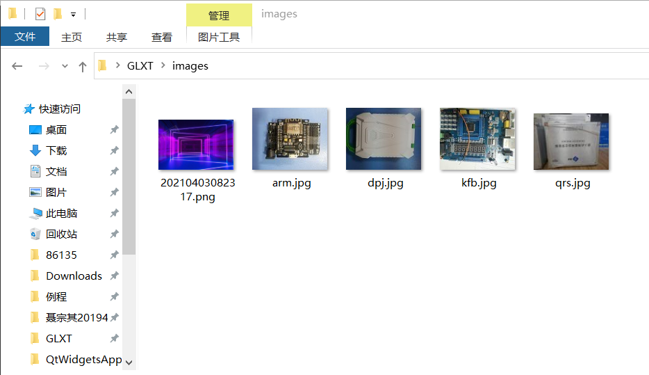 QT5.96+VS2017实现实验室器材管理系统源代码及其发包发布_qt erp管理系统源代码-CSDN博客