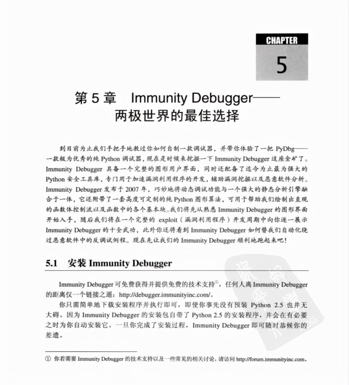 Python灰帽子——黑客与逆向工程师的python之道黑客与逆向工程师的python编程之道 Csdn博客