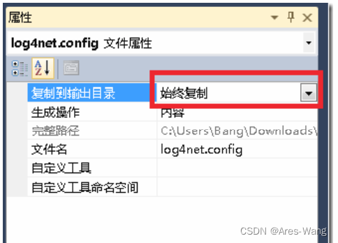 .net log4net_log4net日志保留天数-CSDN博客
