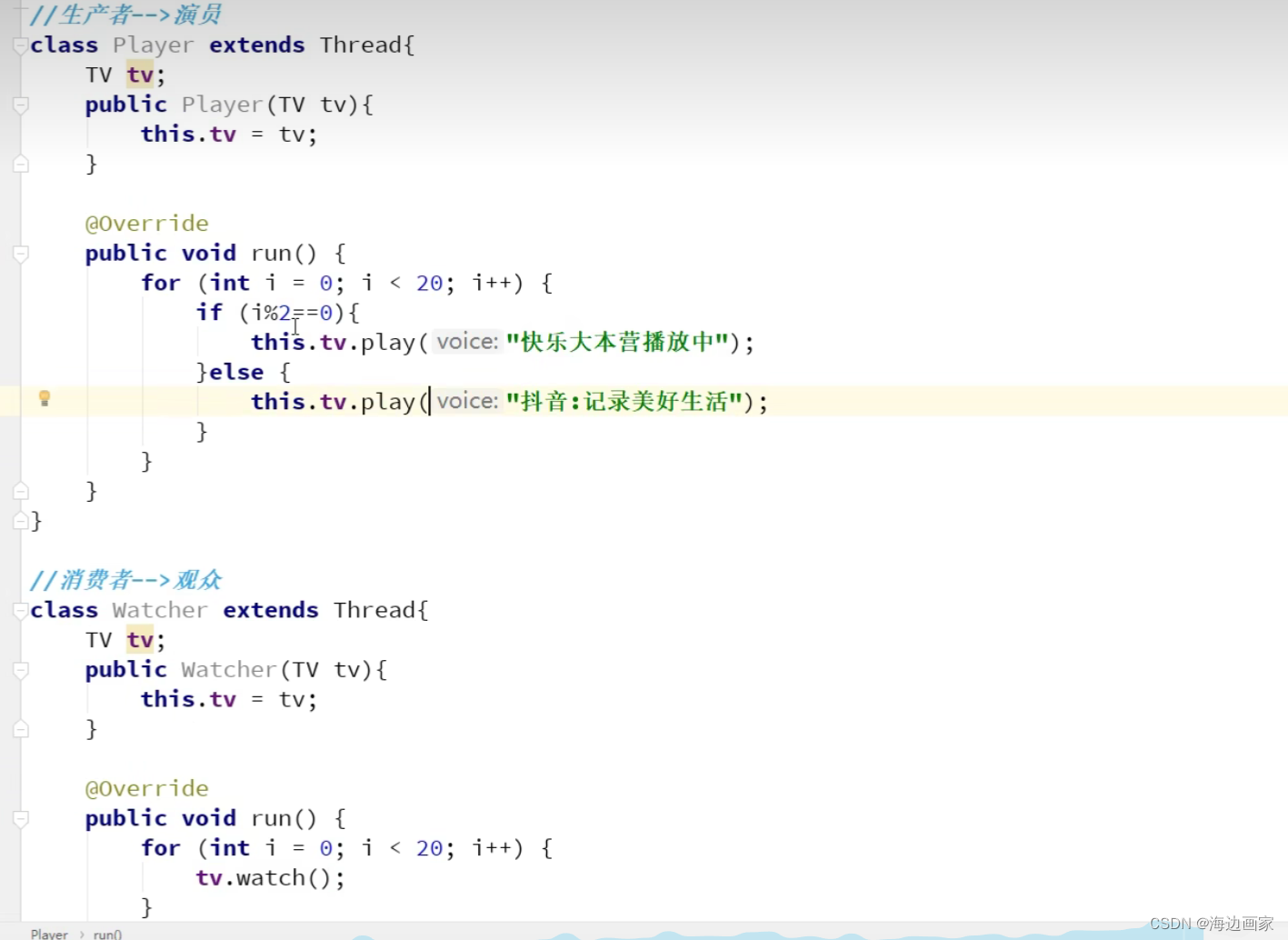 多线程详解 狂神说java Csdn博客 