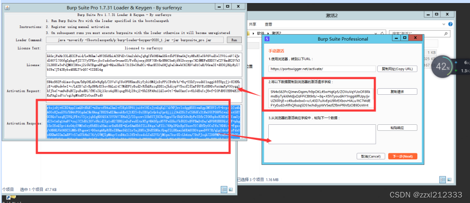 一篇文章教你如何完成burpsuit的java多版本环境变量配置以及软件安装 Burpsuite Java版本 Csdn博客