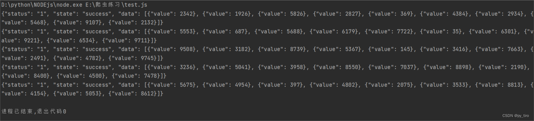 猿人学第二届第三题（vmp混淆）_猿人学vmp-CSDN博客