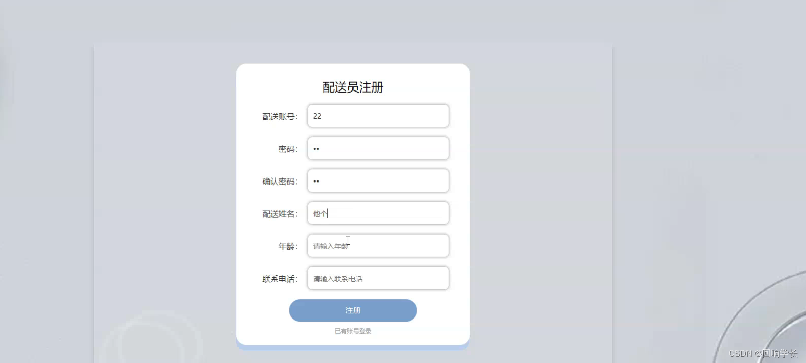 SSM毕设项目校园代拿系统2twk0（java+VUE+Mybatis+Maven+Mysql）-CSDN博客