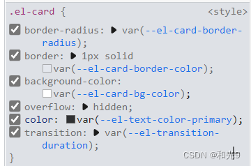 Vue el-card去除边框——记录一种询问度娘之外的方法_el-card 边框-CSDN博客