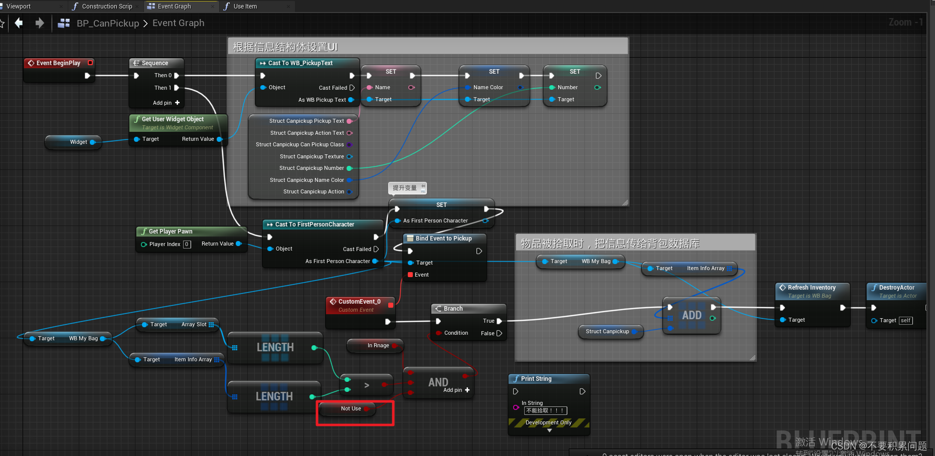90天入门UE引擎开发--学习日记(50/100)_ue dispatch-CSDN博客