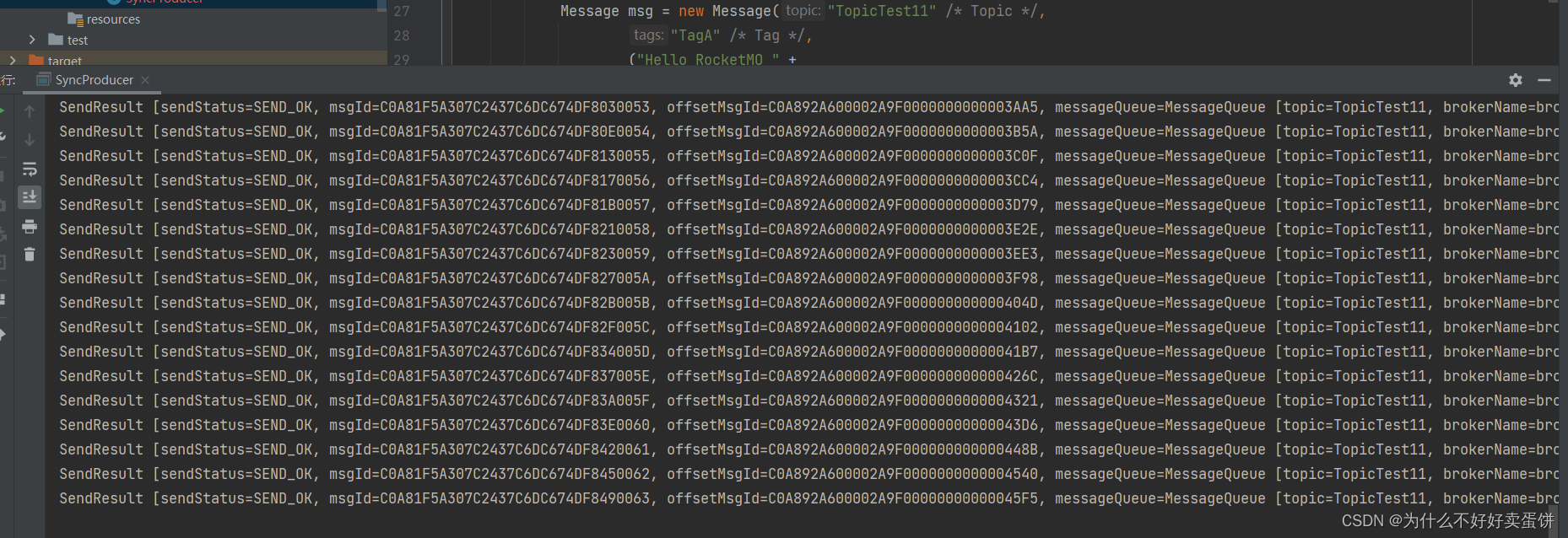 Rocketmq入门 Csdn博客