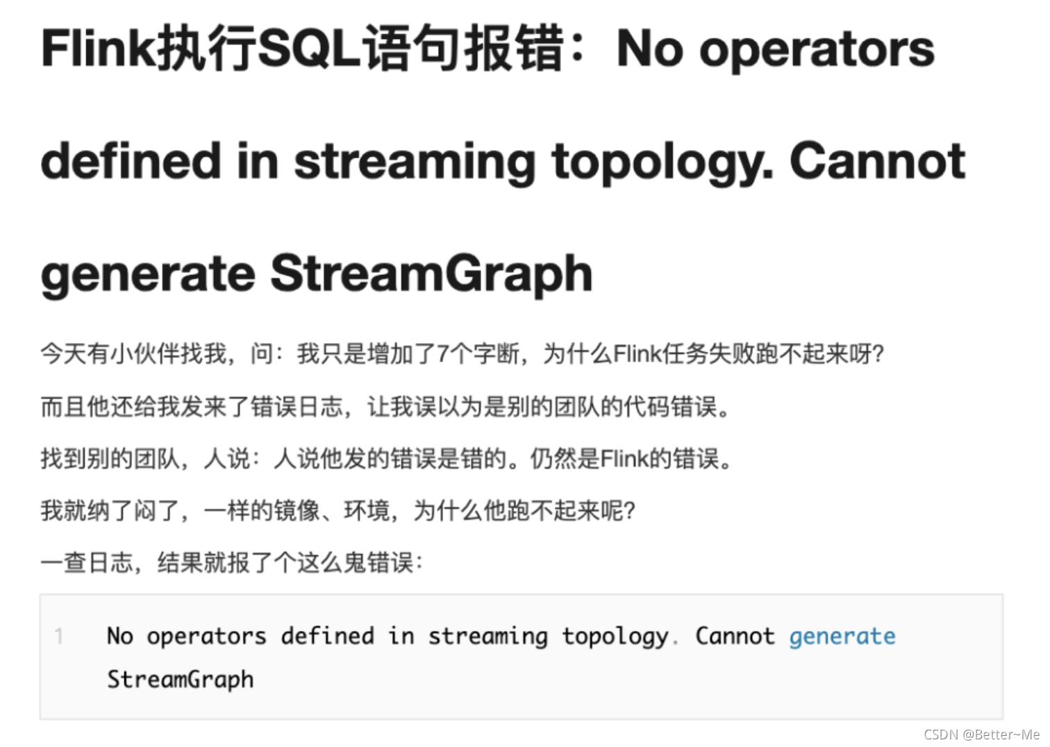 Flink执行sql语句报错:no Operators Defined In Streaming Topology Cannot Generate Streamgraphflink