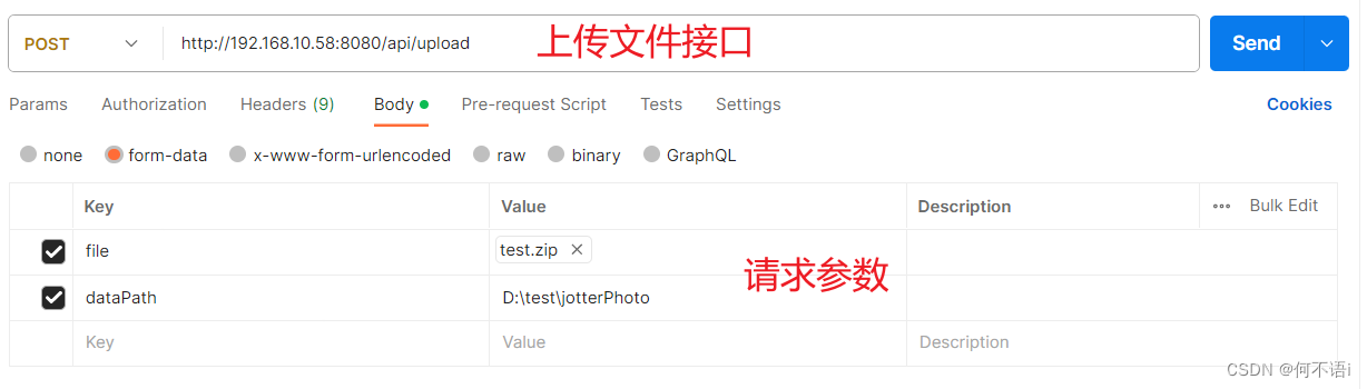 the request was rejected because its size (1360408633) exceeds the configured maximum (52428800 ...