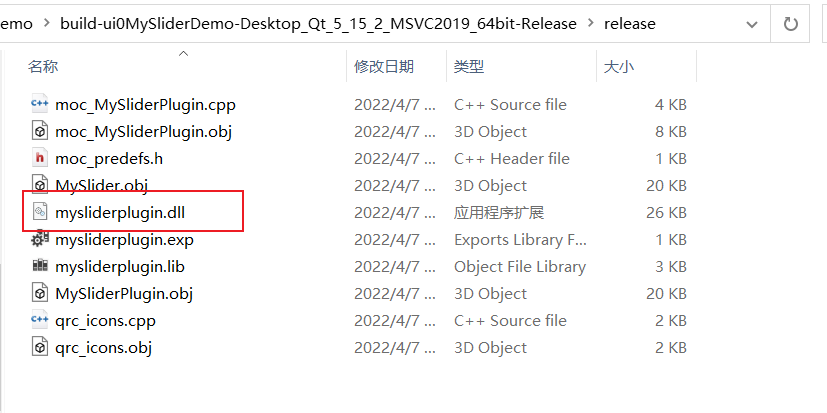 Qt 实现自定义Ui控件例子，以自定义的Slider为例（QWidget）_自定义slider-CSDN博客