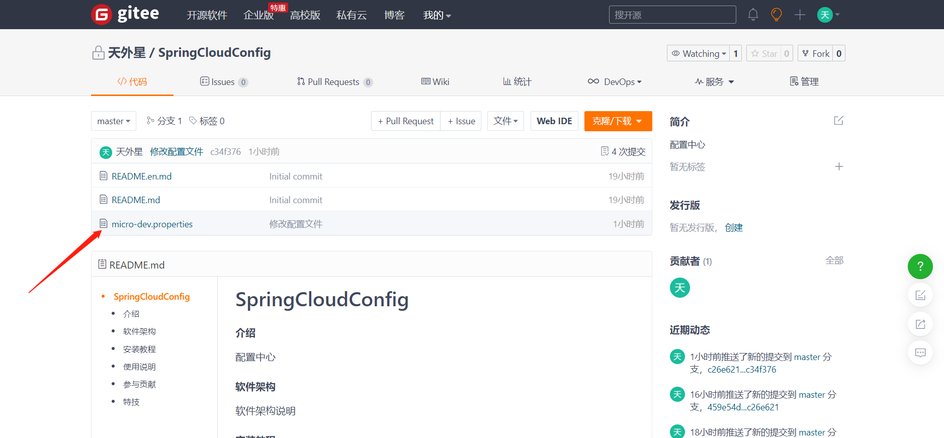 SpringCloud五大组件之分布式配置中心-SpringCloudConfig_spring.cloud.config是在哪个jar-CSDN博客