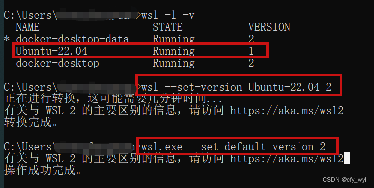 WSL（ubuntu）挂载docker_cfy_wyl的博客-CSDN博客