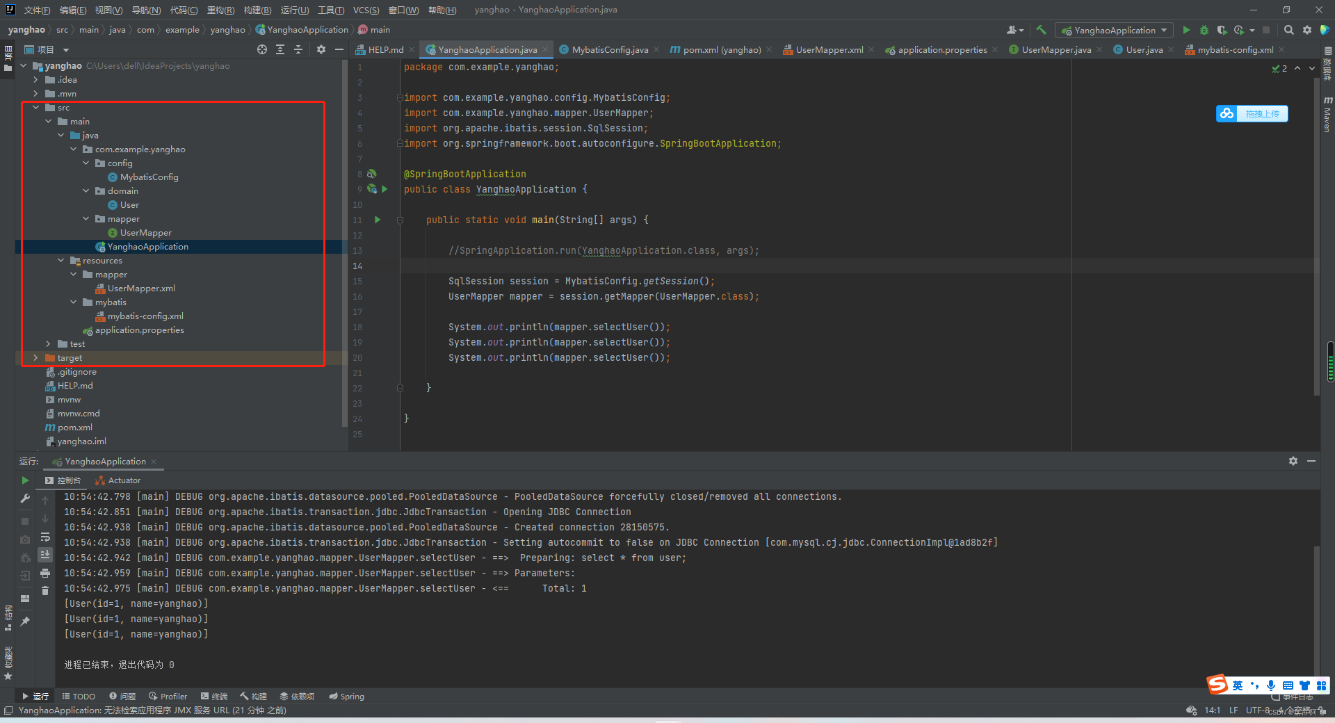 springboot使用mybatis（在main中使用）_在main中使用mybatis-plus的mapper-CSDN博客