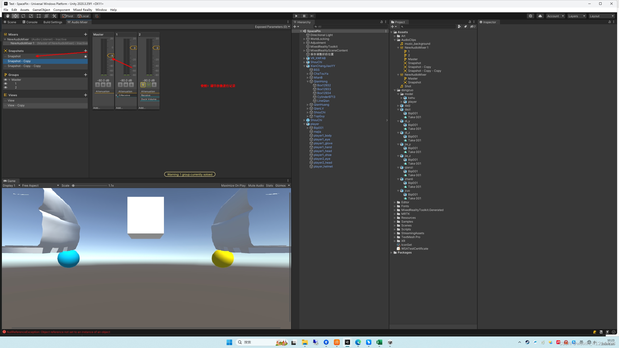 Unity AudioMixer_unity的r为什么没有audiomixe函数-CSDN博客