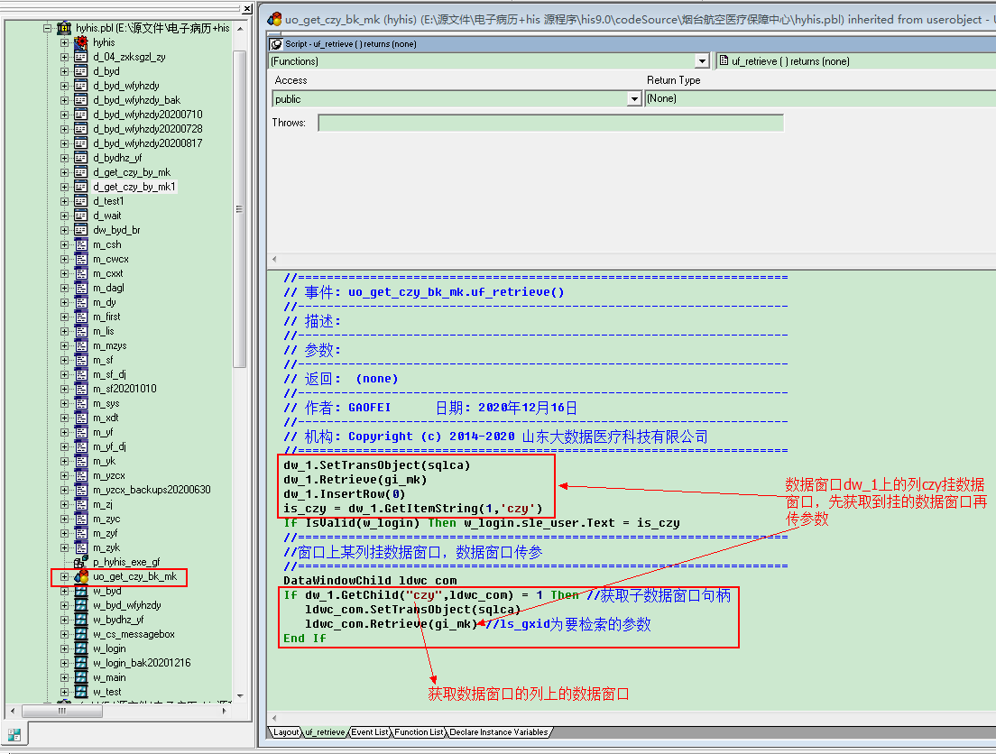 PB技术资料_pb try catch-CSDN博客