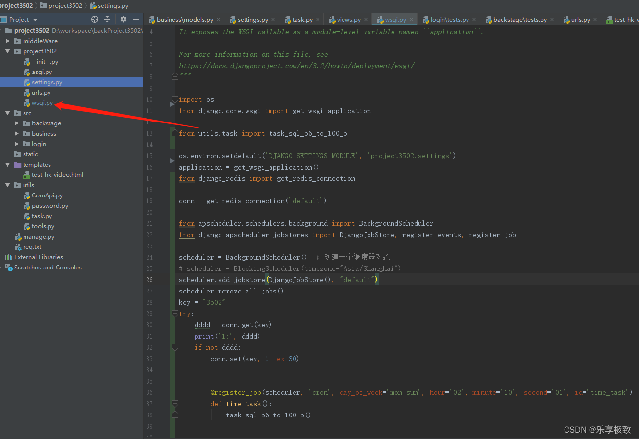 Django_apscheduler 使用uwsgi启动后，无法创建定时任务的问题_django apscheduler 启动后没有注册定时任务-CSDN博客