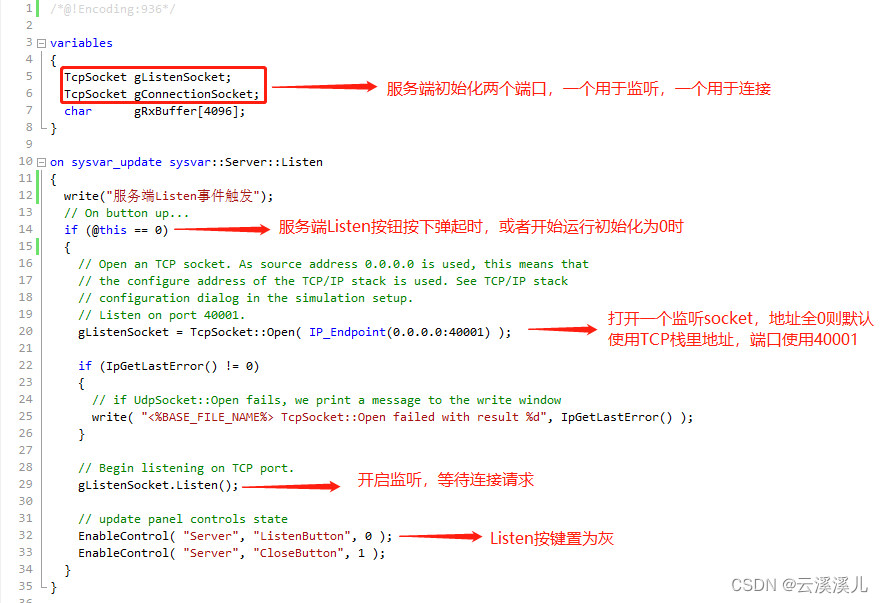 Canoe CAPL语言实现TCP连接与通信流程（TCP相关API函数详细使用）_canoe socket-CSDN博客