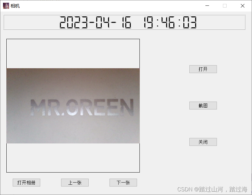 QT实训(二)-QT相机_qt camera-CSDN博客