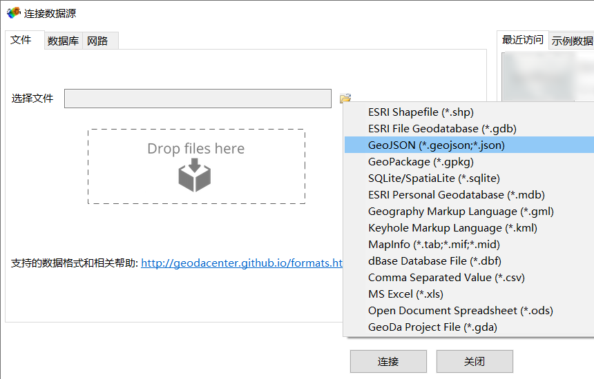 GeoDa绘制地图_geoda添加在线地图-CSDN博客
