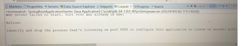 proceed with launch?解决办法-CSDN博客