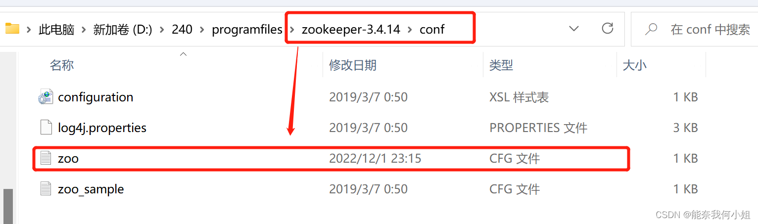 zookeeper的安装与配置（Window环境）-CSDN博客