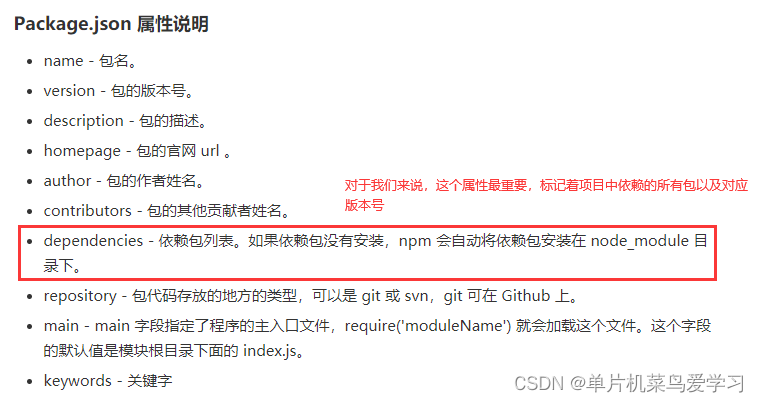 【nodejs 5天学习】第一天篇② —— 安装nodejs环境以及vscode开发工具nodejs安装及环境配置 Vscode Csdn博客
