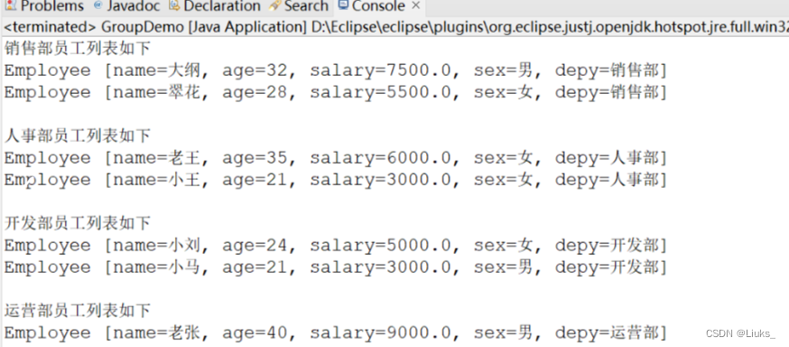 第十四章 Lambda 表达式与流处理 Csdn博客 