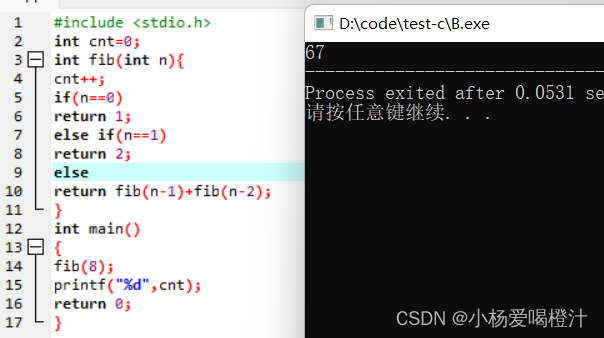C语言练习之字符串倒置_c语言怎么把字符串倒过来-CSDN博客