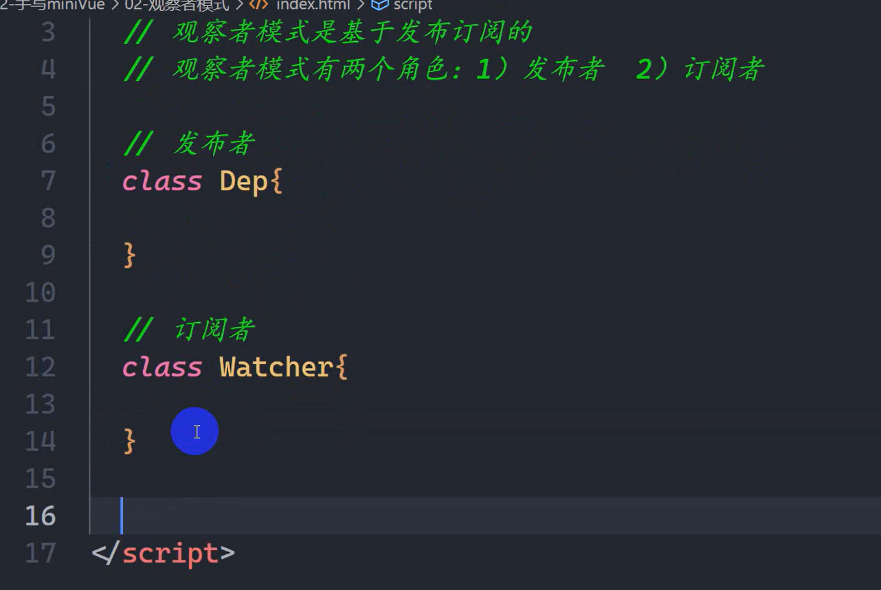 前端学习笔记202306学习笔记第四十六天 Vue 手写观察者模式1 Csdn博客