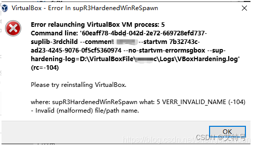 VirtualBox无法启动启动报【-104】错误_virtualbox打不开-CSDN博客