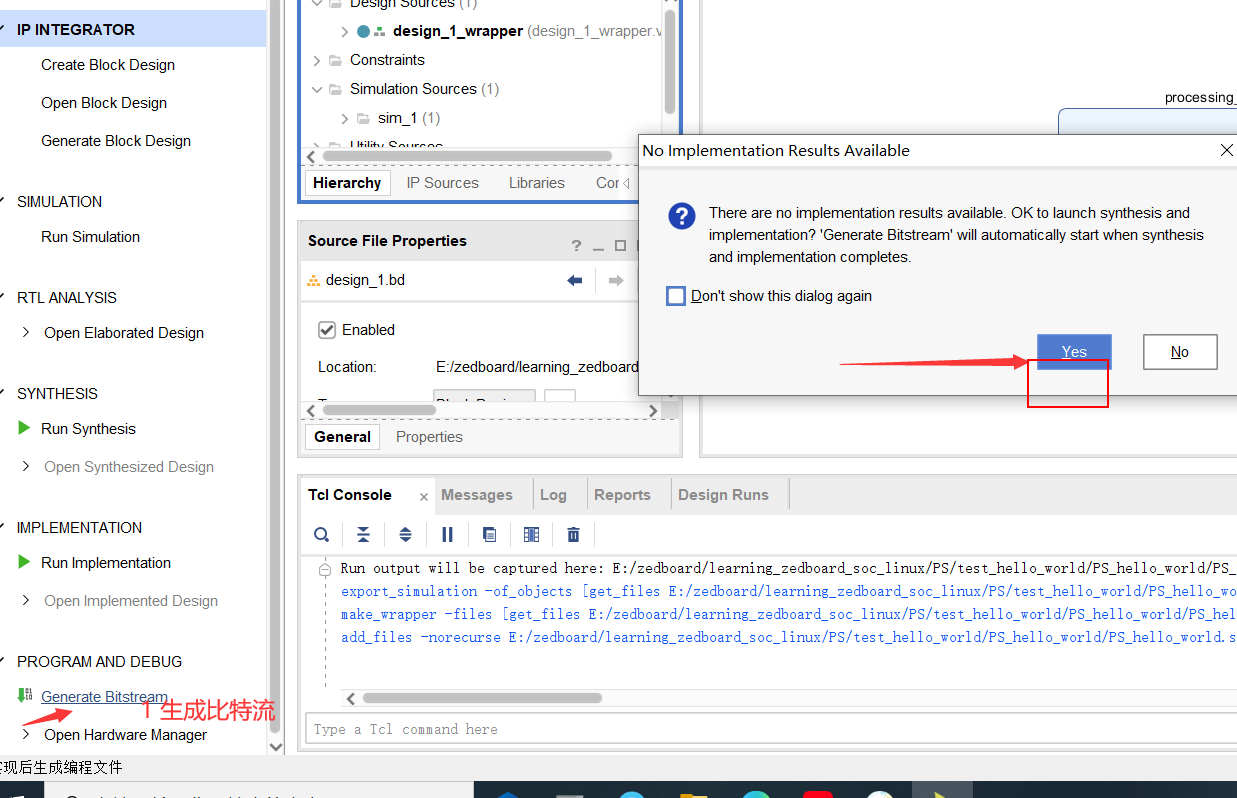 【一 zedboard】PS端实现打印hello world_zedboard 9361怎么打印串口信息-CSDN博客