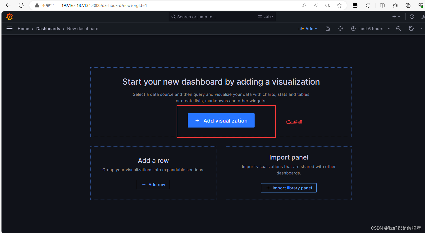 zabbix+grafana-CSDN博客