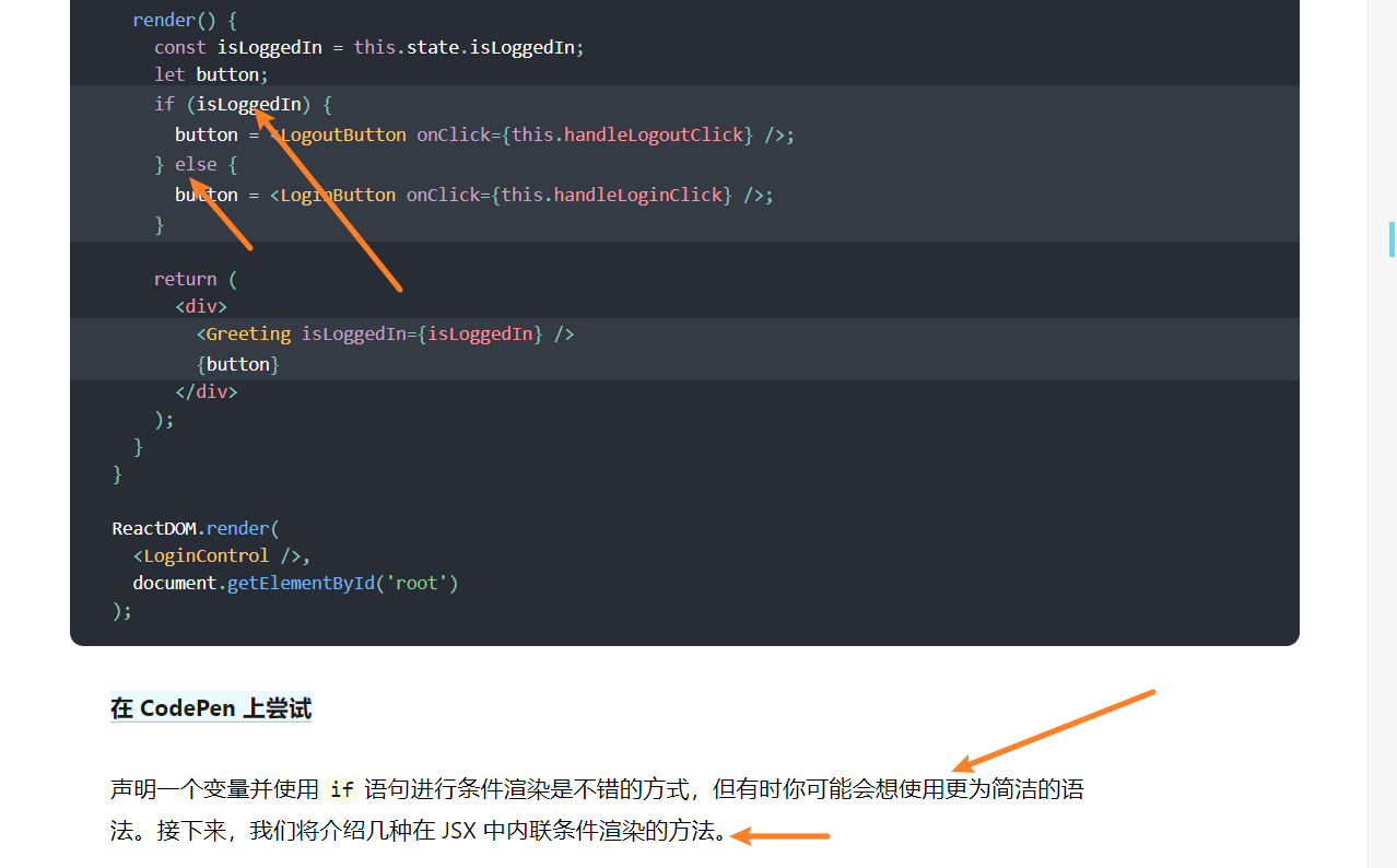 关于看react官网案例带给我的一些启发_react官网好简略-CSDN博客